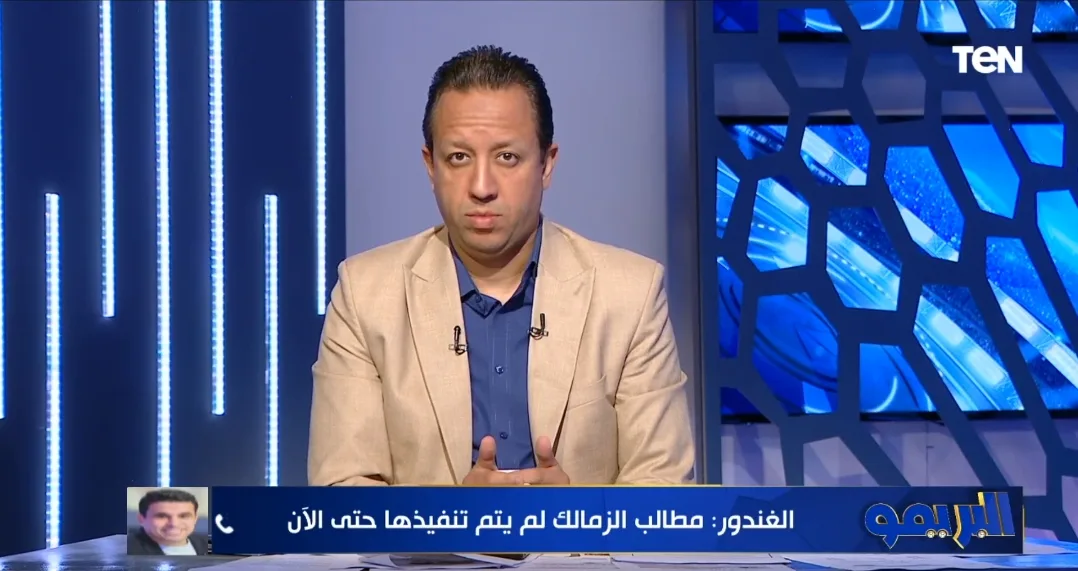 الغندور يكشف فضيحة في أزمة تحويل جوميز للجنة الانضباط فيديو